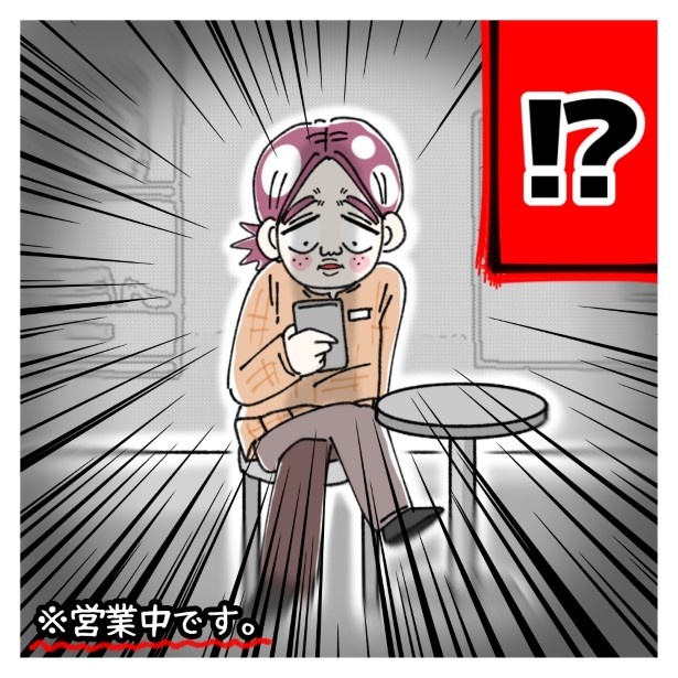 <画像52359>【漫画】出勤前の飲酒はアウトか「出勤前に飲み終わってる」「時間外に何しようが勝手」「何が問題?」と逆ギレした結果は?|fandomplusファンダムプラス