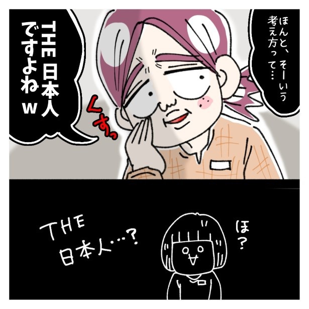 <画像58359>【漫画】出勤前の飲酒はアウトか「出勤前に飲み終わってる」「時間外に何しようが勝手」「何が問題?」と逆ギレした結果は?|fandomplusファンダムプラス