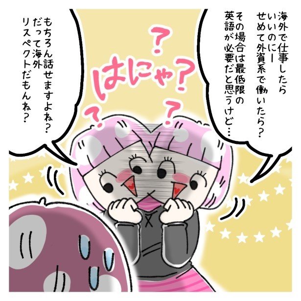 <画像62359>【漫画】出勤前の飲酒はアウトか「出勤前に飲み終わってる」「時間外に何しようが勝手」「何が問題?」と逆ギレした結果は?|fandomplusファンダムプラス