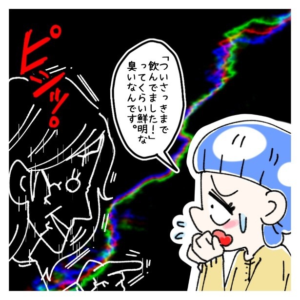 <画像76359>【漫画】出勤前の飲酒はアウトか「出勤前に飲み終わってる」「時間外に何しようが勝手」「何が問題?」と逆ギレした結果は?|fandomplusファンダムプラス