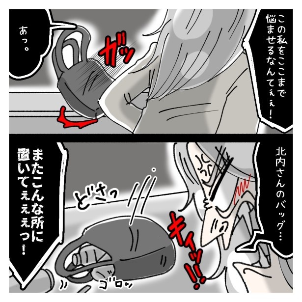 <画像79359>【漫画】出勤前の飲酒はアウトか「出勤前に飲み終わってる」「時間外に何しようが勝手」「何が問題?」と逆ギレした結果は?|fandomplusファンダムプラス