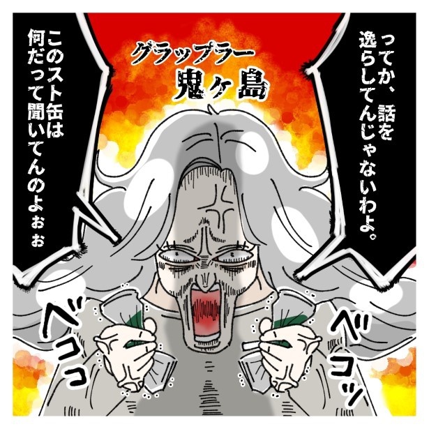 <画像93359>【漫画】出勤前の飲酒はアウトか「出勤前に飲み終わってる」「時間外に何しようが勝手」「何が問題?」と逆ギレした結果は?|fandomplusファンダムプラス