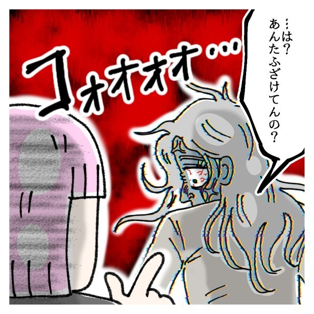 <画像111 359>【漫画】出勤前の飲酒はアウトか「出勤前に飲み終わってる」「時間外に何しようが勝手」「何が問題?」と逆ギレした結果は?|ウォーカープラス