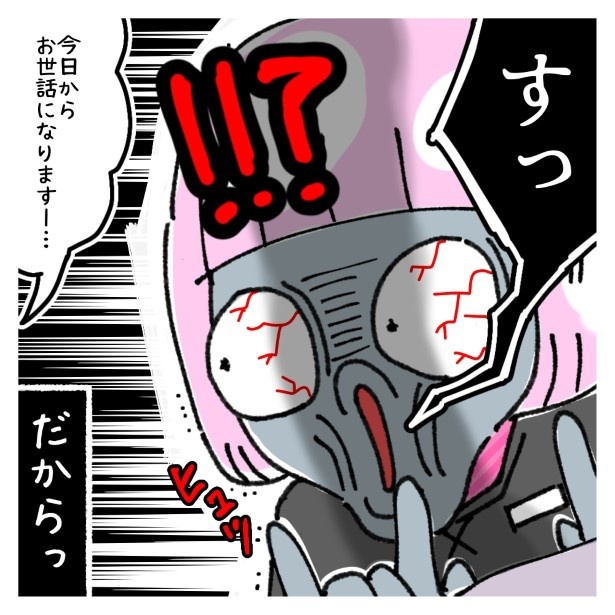 <画像112 359>【漫画】出勤前の飲酒はアウトか「出勤前に飲み終わってる」「時間外に何しようが勝手」「何が問題?」と逆ギレした結果は?|ウォーカープラス