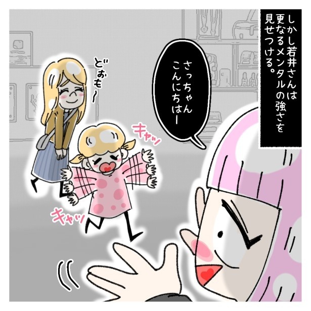 <画像161359>【漫画】出勤前の飲酒はアウトか「出勤前に飲み終わってる」「時間外に何しようが勝手」「何が問題?」と逆ギレした結果は?|fandomplusファンダムプラス