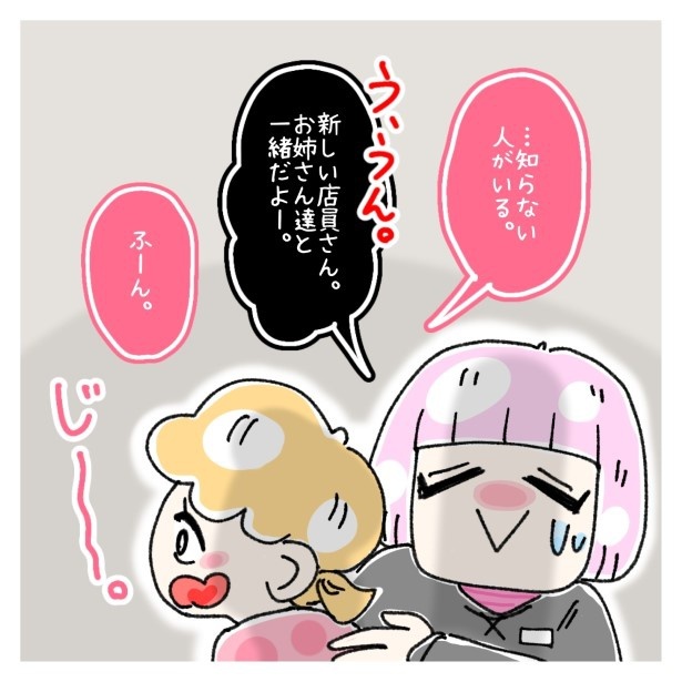<画像163 359>【漫画】出勤前の飲酒はアウトか「出勤前に飲み終わってる」「時間外に何しようが勝手」「何が問題?」と逆ギレした結果は?|ウォーカープラス