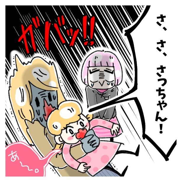 <画像163 359>【漫画】出勤前の飲酒はアウトか「出勤前に飲み終わってる」「時間外に何しようが勝手」「何が問題?」と逆ギレした結果は?|ウォーカープラス