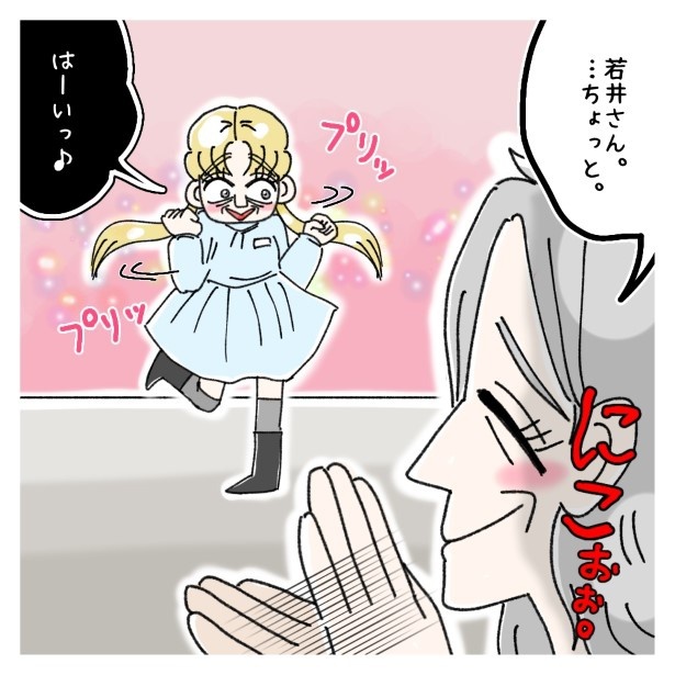 <画像179359>【漫画】出勤前の飲酒はアウトか「出勤前に飲み終わってる」「時間外に何しようが勝手」「何が問題?」と逆ギレした結果は?|fandomplusファンダムプラス