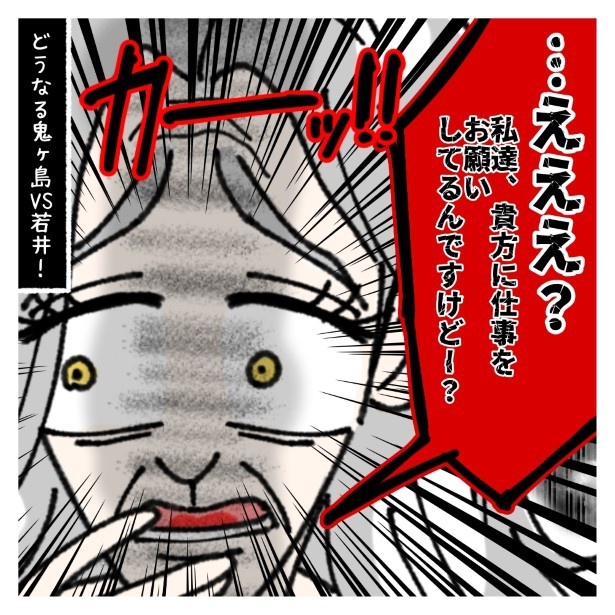 <画像186 359>【漫画】出勤前の飲酒はアウトか「出勤前に飲み終わってる」「時間外に何しようが勝手」「何が問題?」と逆ギレした結果は?|ウォーカープラス