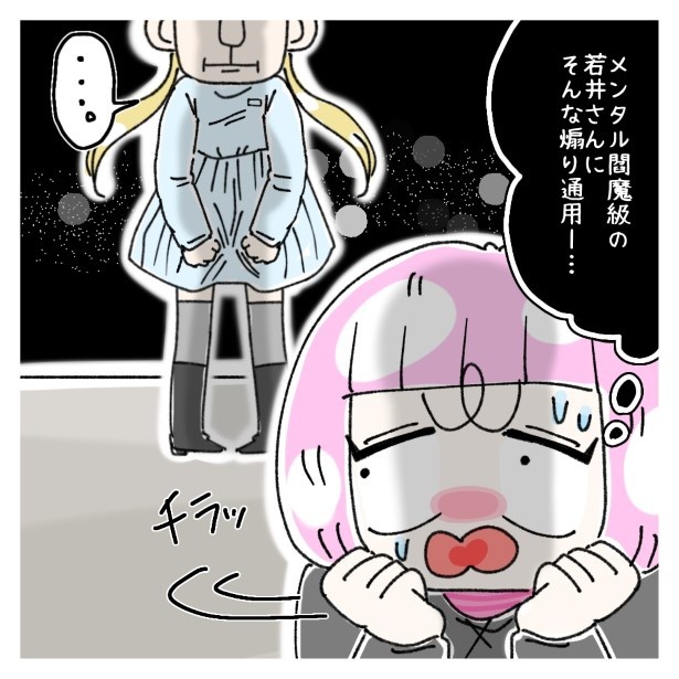 <画像189 359>【漫画】出勤前の飲酒はアウトか「出勤前に飲み終わってる」「時間外に何しようが勝手」「何が問題?」と逆ギレした結果は?|ウォーカープラス