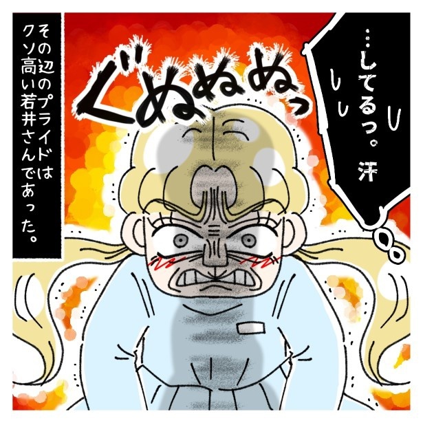 <画像190359>【漫画】出勤前の飲酒はアウトか「出勤前に飲み終わってる」「時間外に何しようが勝手」「何が問題?」と逆ギレした結果は?|fandomplusファンダムプラス