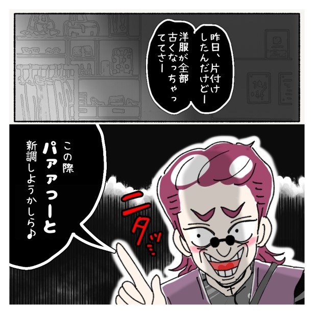 <画像219359>【漫画】出勤前の飲酒はアウトか「出勤前に飲み終わってる」「時間外に何しようが勝手」「何が問題?」と逆ギレした結果は?|fandomplusファンダムプラス