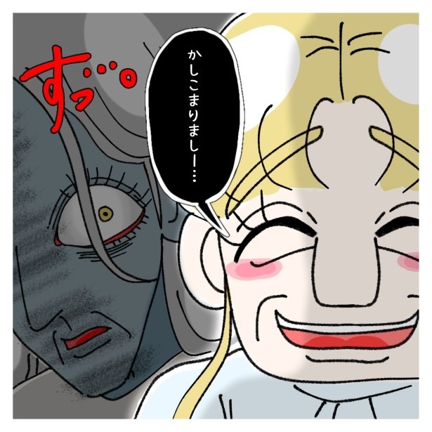 <画像293 359>【漫画】出勤前の飲酒はアウトか「出勤前に飲み終わってる」「時間外に何しようが勝手」「何が問題?」と逆ギレした結果は?|ウォーカープラス