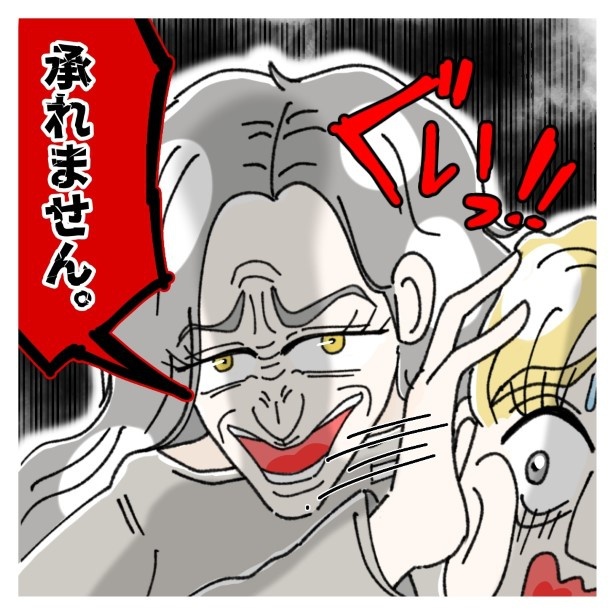 <画像294 359>【漫画】出勤前の飲酒はアウトか「出勤前に飲み終わってる」「時間外に何しようが勝手」「何が問題?」と逆ギレした結果は?|ウォーカープラス