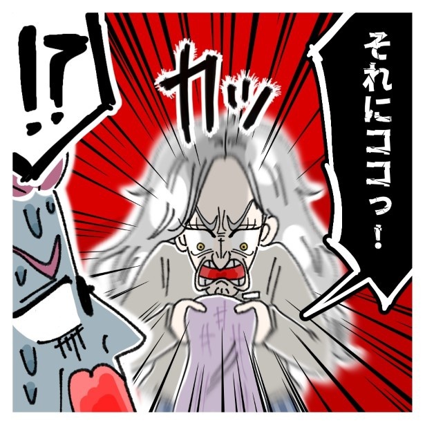 <画像299 359>【漫画】出勤前の飲酒はアウトか「出勤前に飲み終わってる」「時間外に何しようが勝手」「何が問題?」と逆ギレした結果は?|ウォーカープラス
