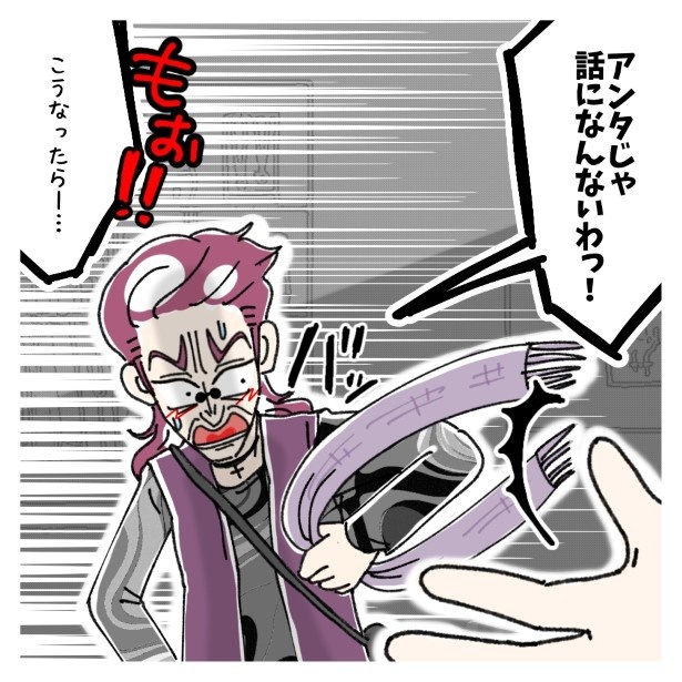 <画像303359>【漫画】出勤前の飲酒はアウトか「出勤前に飲み終わってる」「時間外に何しようが勝手」「何が問題?」と逆ギレした結果は?|fandomplusファンダムプラス