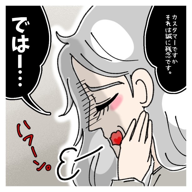 <画像305 359>【漫画】出勤前の飲酒はアウトか「出勤前に飲み終わってる」「時間外に何しようが勝手」「何が問題?」と逆ギレした結果は?|ウォーカープラス