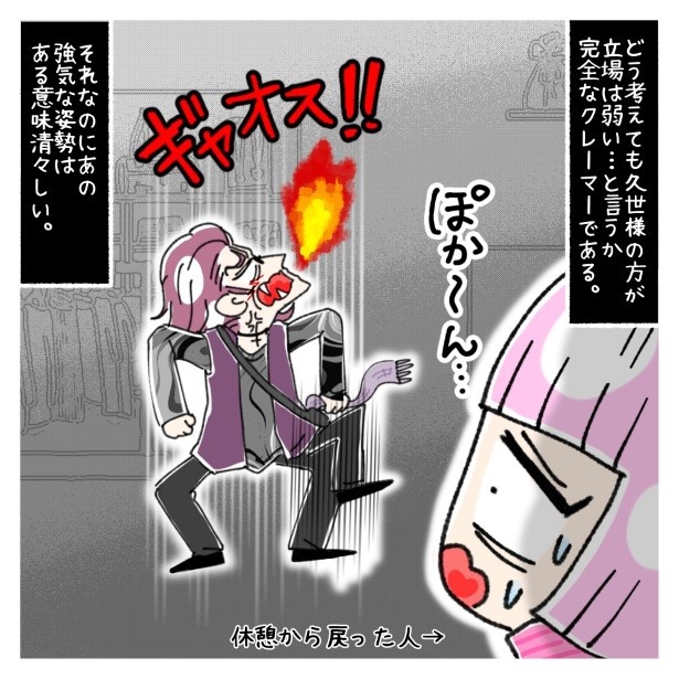 <画像308359>【漫画】出勤前の飲酒はアウトか「出勤前に飲み終わってる」「時間外に何しようが勝手」「何が問題?」と逆ギレした結果は?|fandomplusファンダムプラス