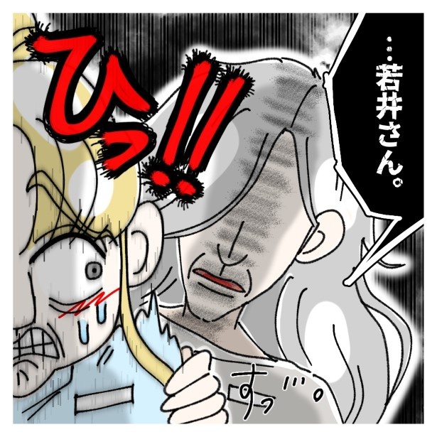 <画像332 359>【漫画】出勤前の飲酒はアウトか「出勤前に飲み終わってる」「時間外に何しようが勝手」「何が問題?」と逆ギレした結果は?|ウォーカープラス