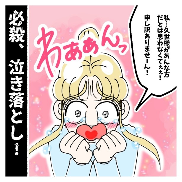 <画像338 359>【漫画】出勤前の飲酒はアウトか「出勤前に飲み終わってる」「時間外に何しようが勝手」「何が問題?」と逆ギレした結果は?|ウォーカープラス