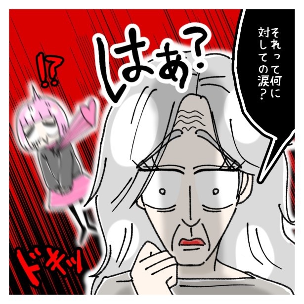 <画像340 359>【漫画】出勤前の飲酒はアウトか「出勤前に飲み終わってる」「時間外に何しようが勝手」「何が問題?」と逆ギレした結果は?|ウォーカープラス