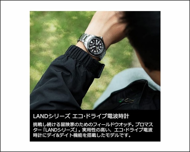 抜群の耐久性を備えた一本【シチズン】の腕時計がAmazonに登場 抜群の耐久性を備えた一本【シチズン】の腕時計がAmazonに登場